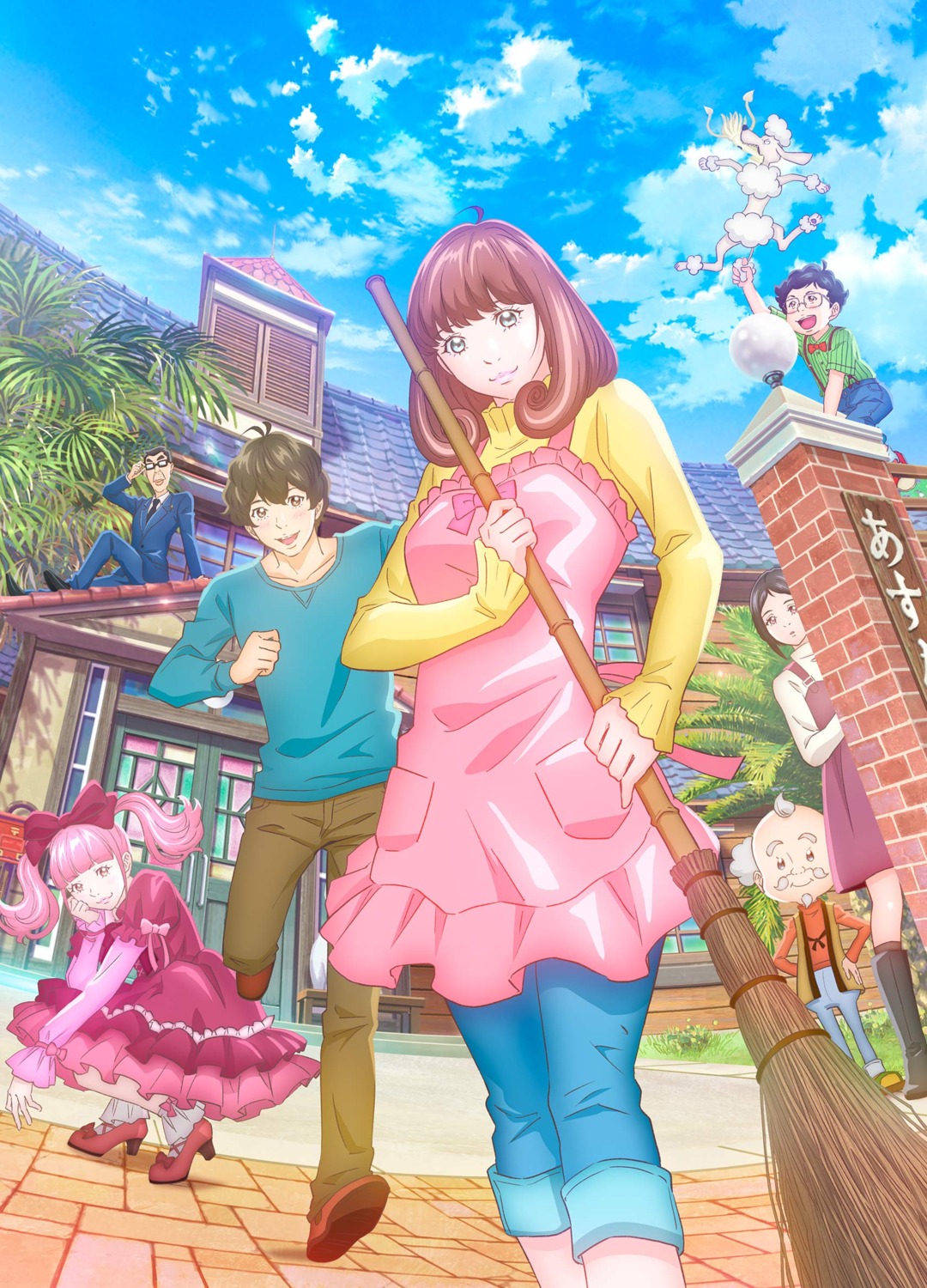 astro note gotokuji mira matsubara teruko miyasaka takumi naosuke (astro note) shoin ginger ...